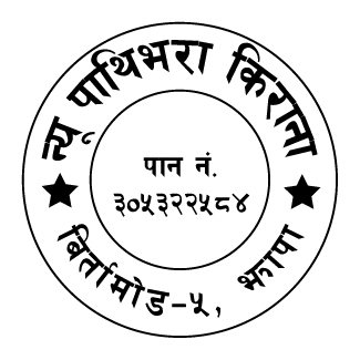 New Pathivara Kirana Pasal
